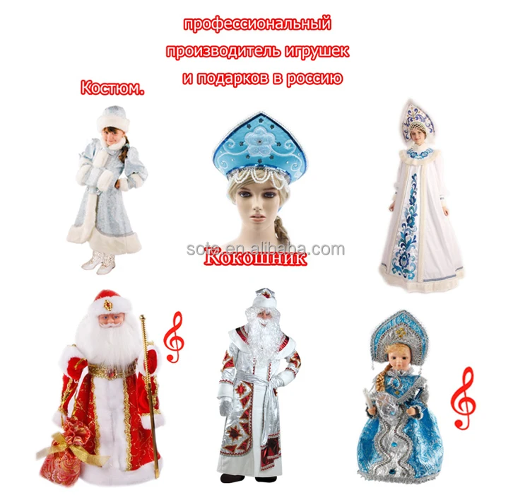 Special Design Ded Moroz Dancing Doll With Electrical Music Christmas ...