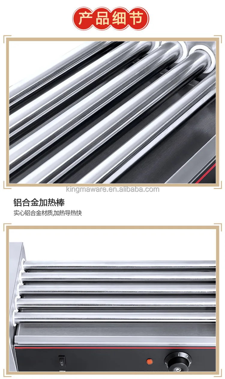 Electric Hot Dog Machine Street Food Equipment 5 Sausage Commercial Hot ...