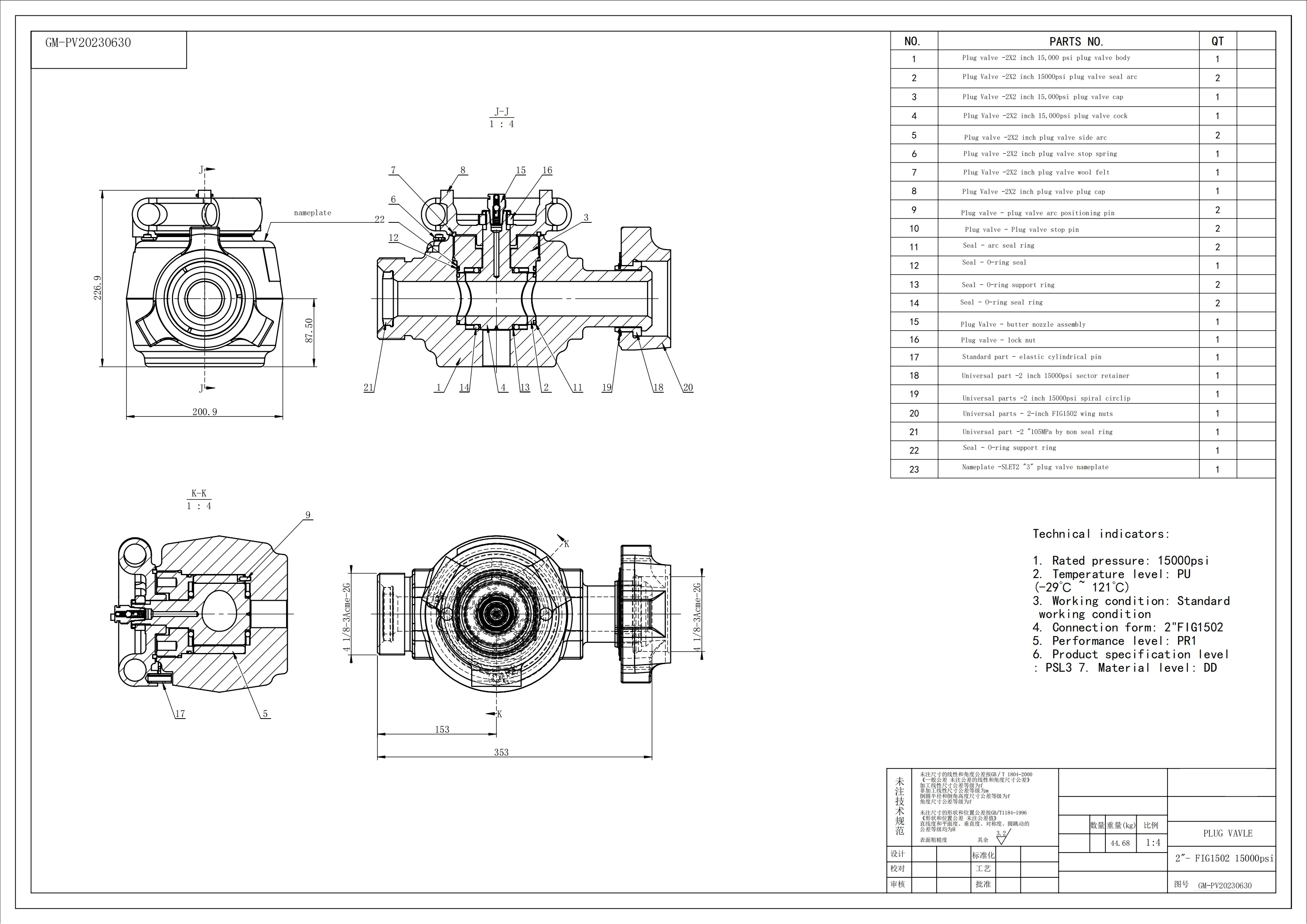 Alibaba.com: 2 Inch FMC Weco plug valves, durable flow control ...