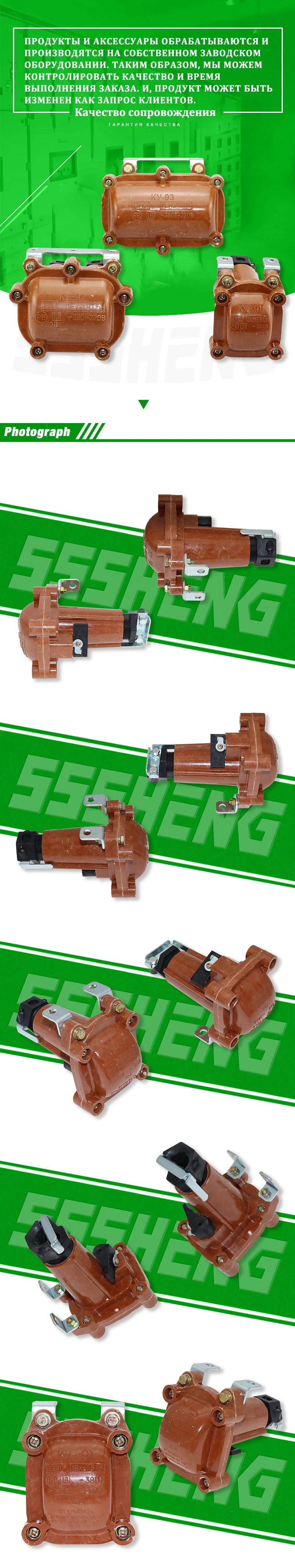 Explosion-proof Limit Switches Tower Crane Limit Switch Ku-91 92 93 ...