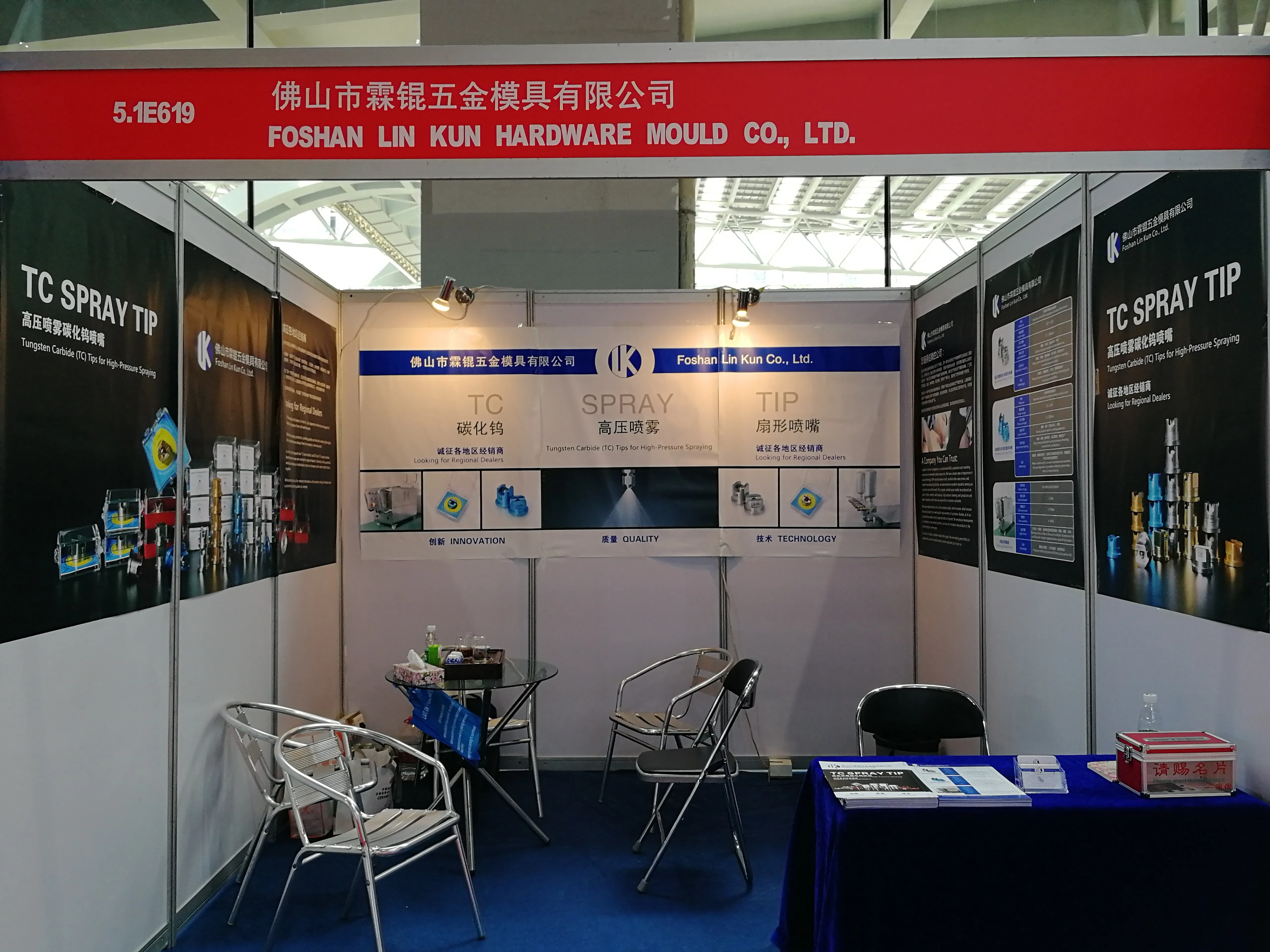 TC Nozzle by Lin Kun - High Pressure Tungsten Carbide Spraying