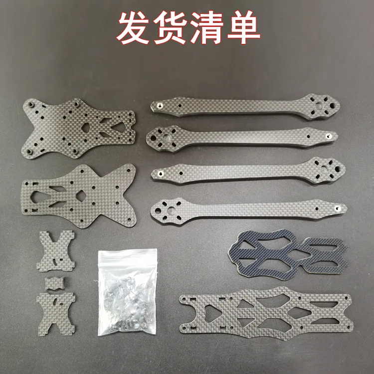 Apex 7-inch Frame Rc Racing Fpv Drone Freestyle All Carbon Fiber Frame ...