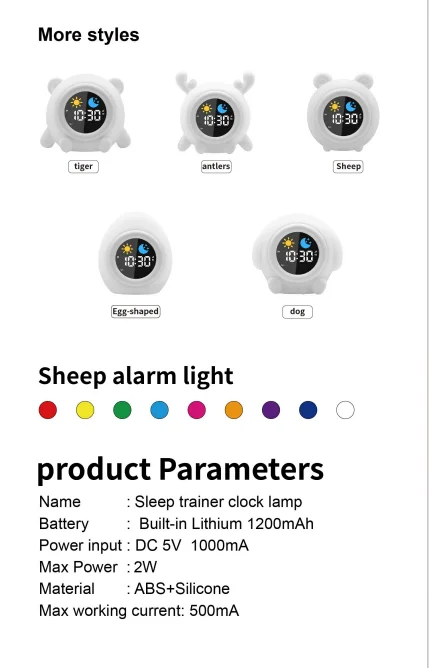 New Sound Machine Funny Kids Alarm Clock Sheep Children Sleep Trainer ...