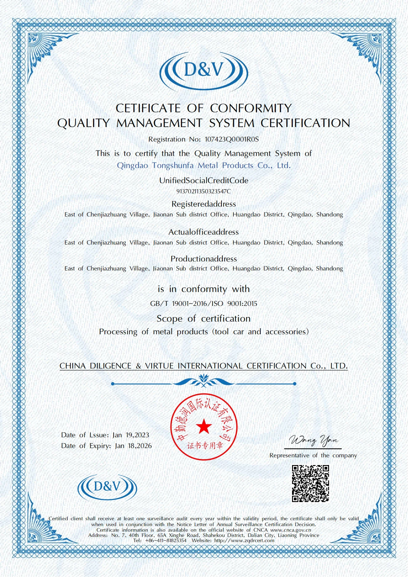 Heavy Duty Wheel Barrow WB6400 - Durable & Versatile