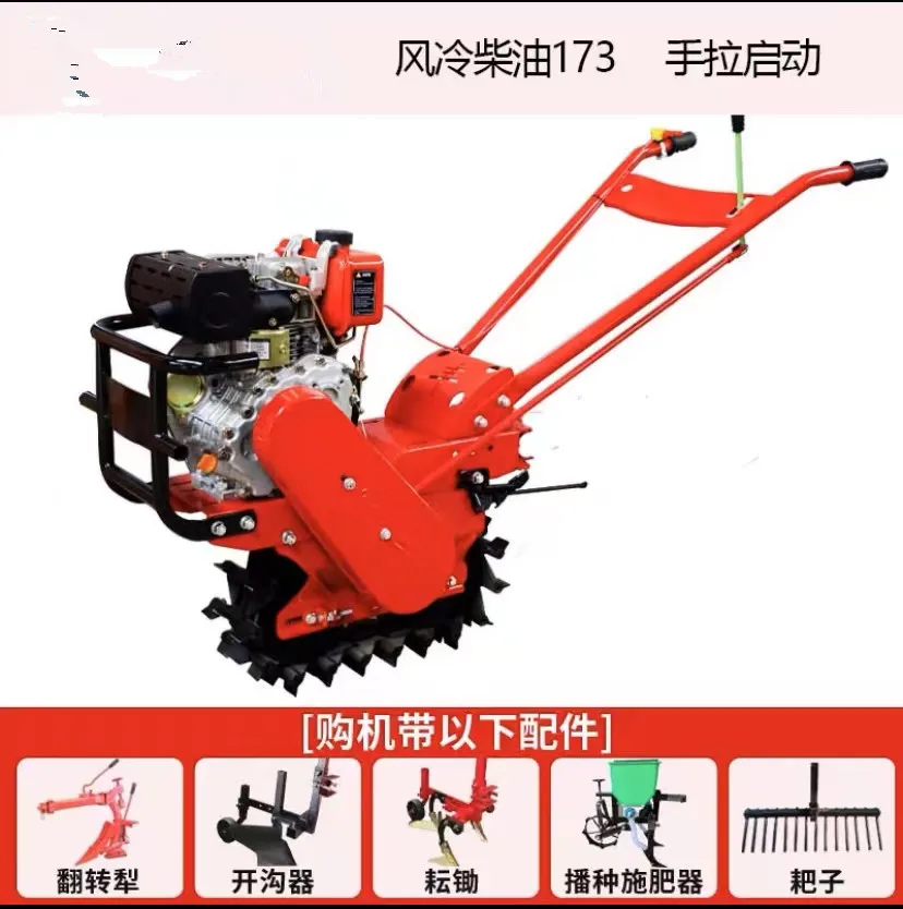 Small Plough Machine Agricultural Mini Chain Track Micro-tiller ...
