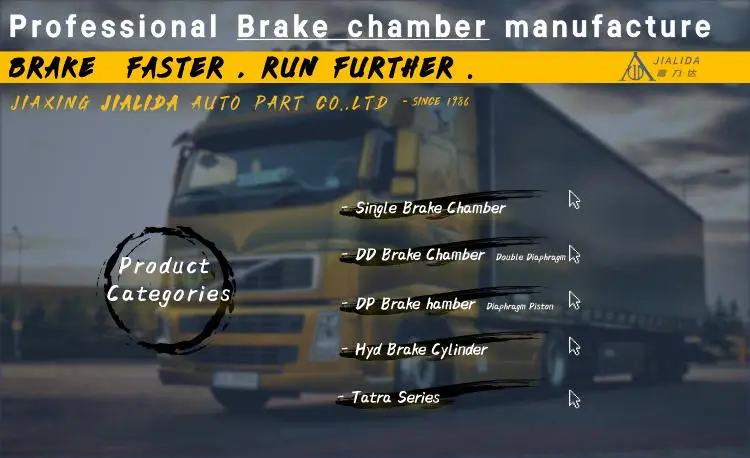 T24/24DP Disc Air Spring Brake Piston for Wabco 9254611540