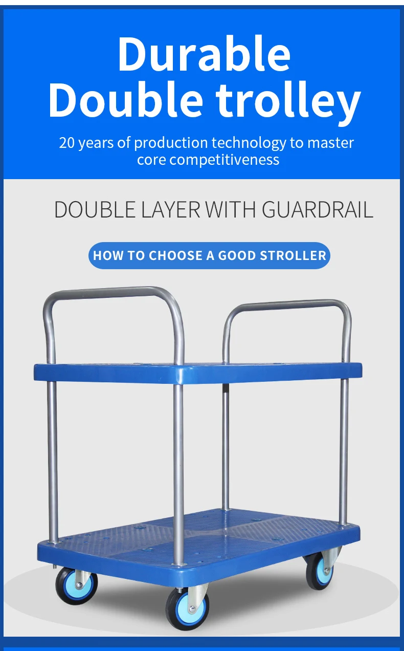 Plastic Double Layer Trolley With Silent Casters High Load Bearing Hand ...