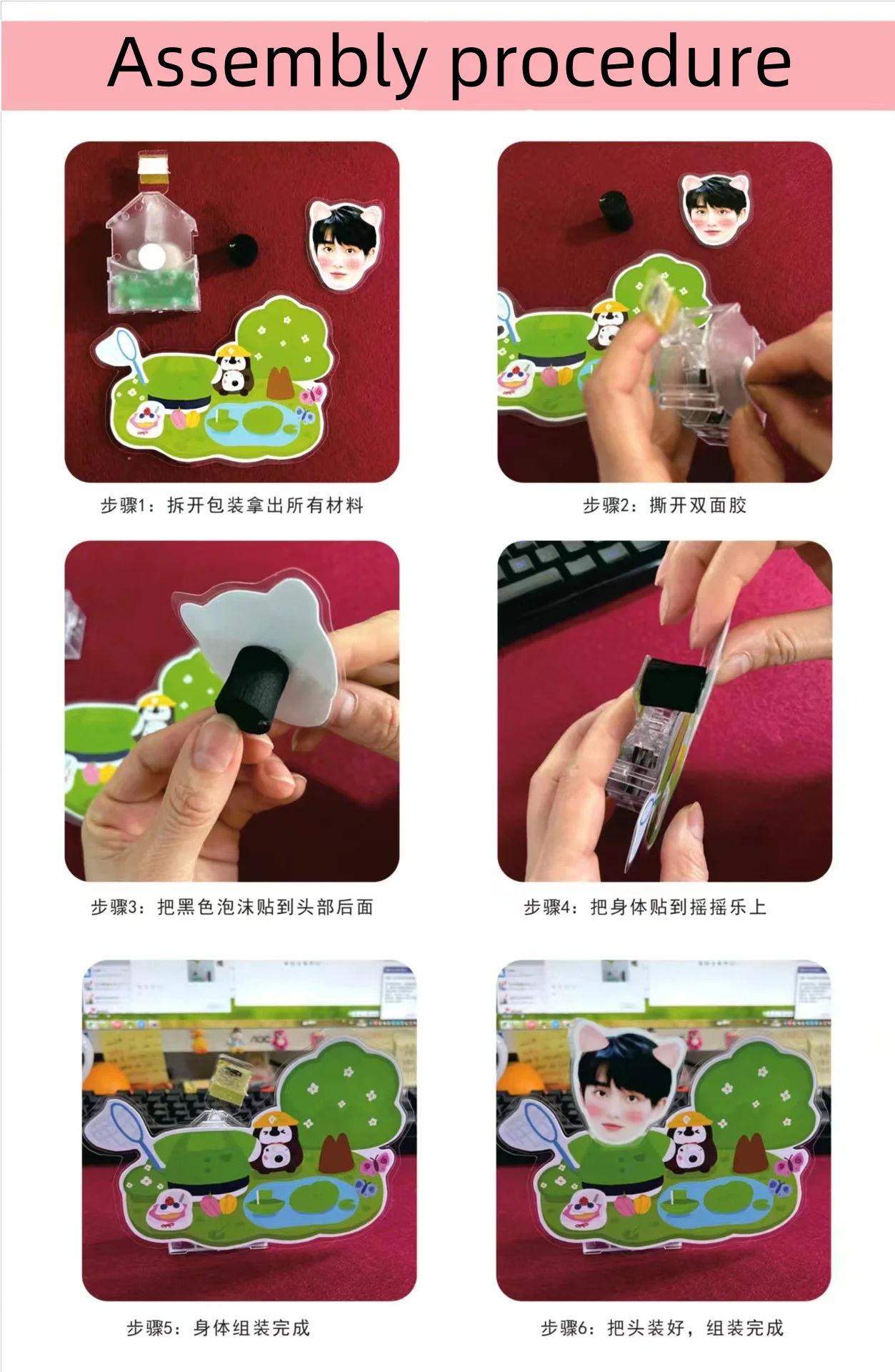 Acrylic Perimeter Automatic Shaking Tabletop Decoration Fun Electric ...