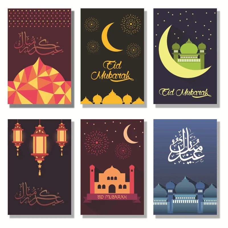 Teid-8d034 2022 Eid Mubarak Invitation Greeting Card Muslim Islamic ...