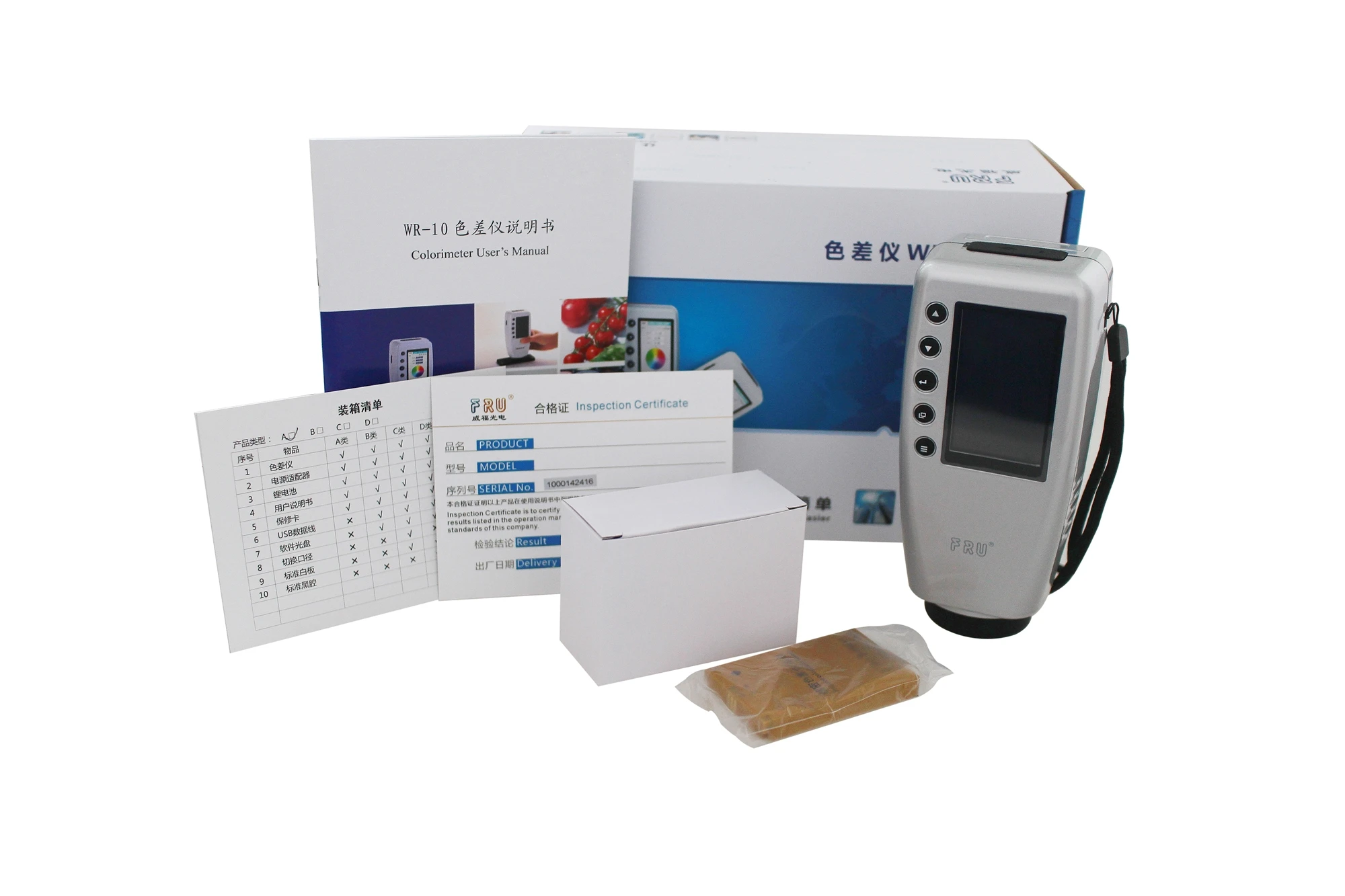 Laboratory Handheld Colorimeter - Portable Color Test Machine