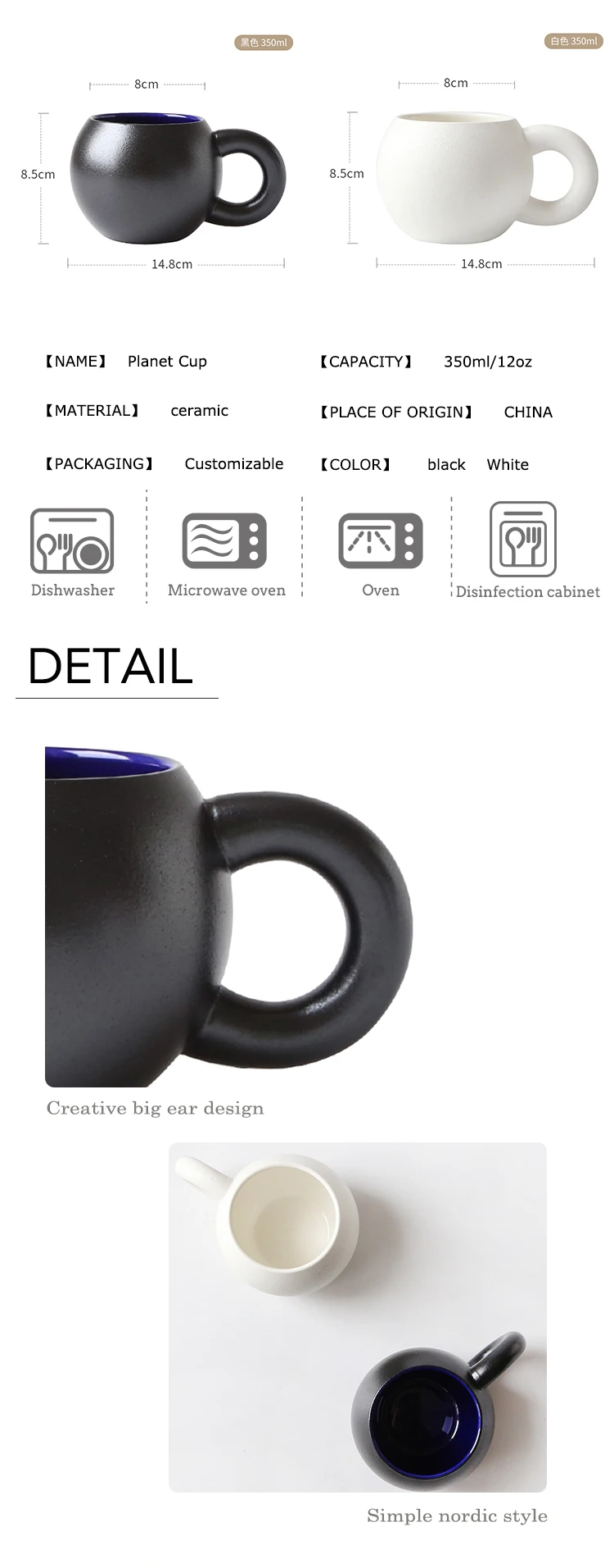 Creative Design Nordic Spherical Matte White Ceramic Mug