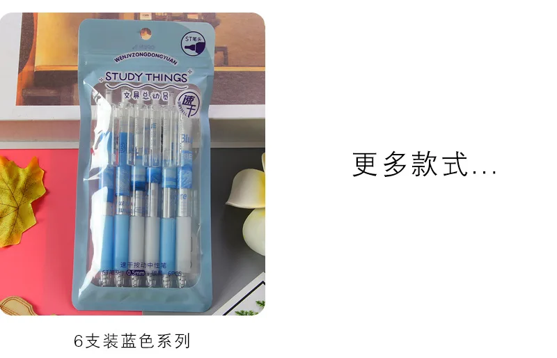 Cartoon Neutral Pen Set 6 Sheets Creative Gel Pen Student Writing ...
