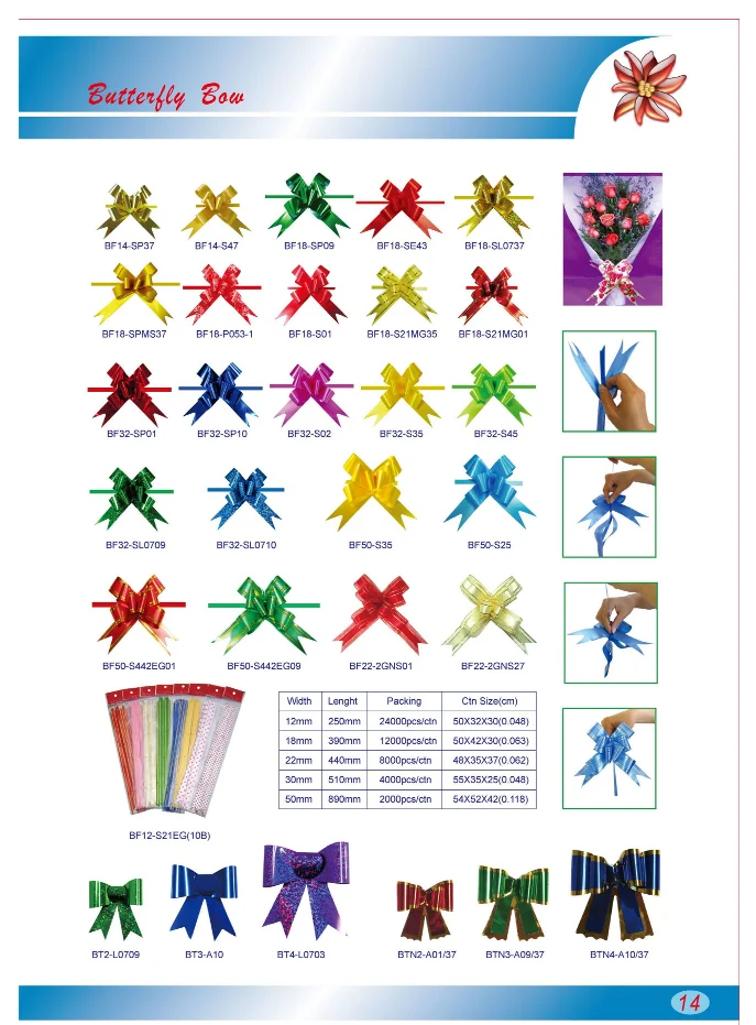 Manufacturer Bow Red PP Polypropylene Christmas Gift Ribbon Butterfly ...