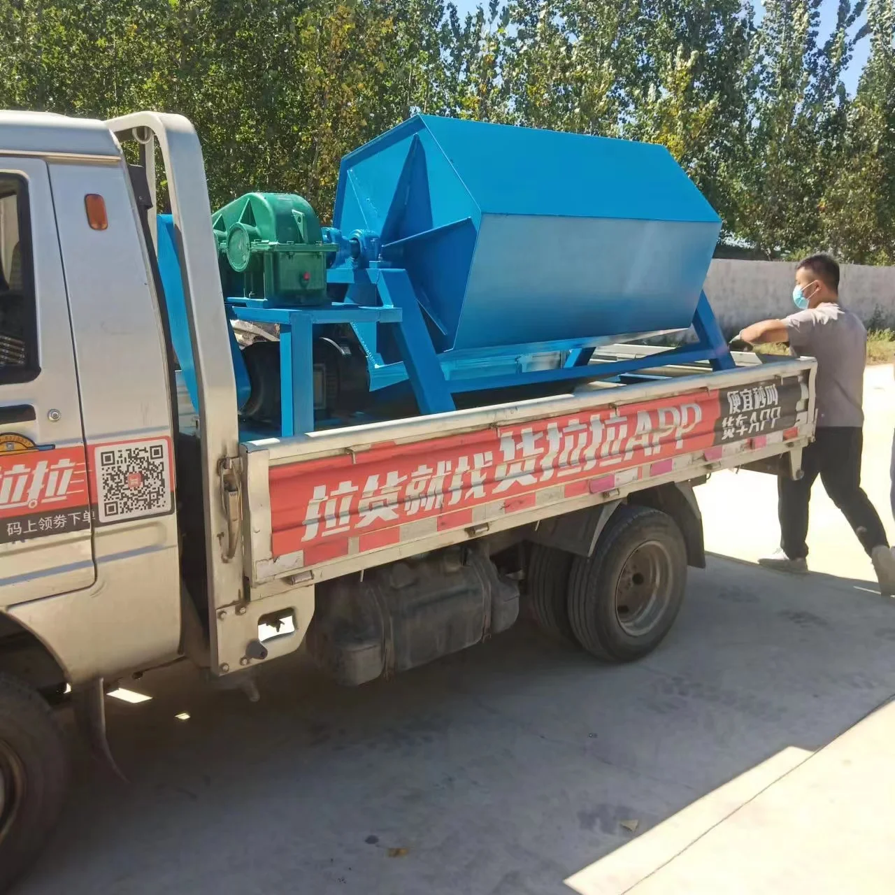 Vibration Drum Grinding Machine - Purchase Drum Grinding And Polishing ...