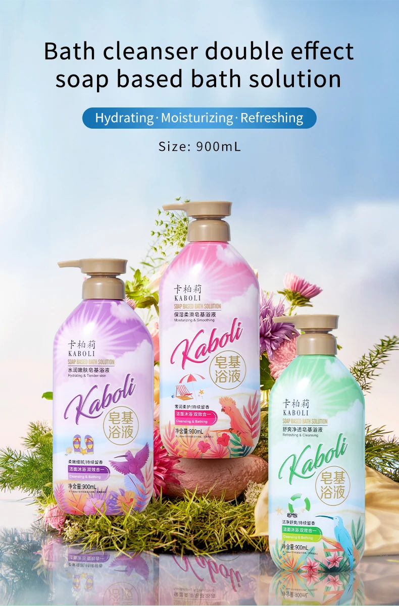 Factory Customization Natural Body Wash Shower Gel Private Label ...