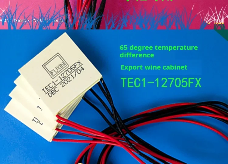 TEC1 Peltier Semiconductor Module for Efficient Refrigeration - Ideal ...