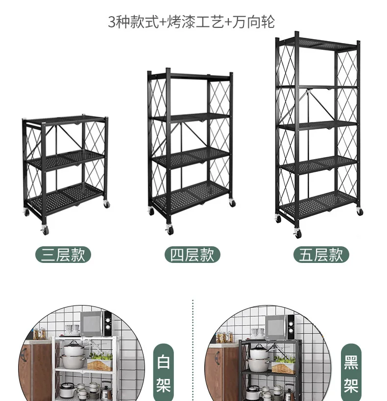 3 Layer Non Assembly Metal Kitchen Cabinet Pantry Unit Folding Shelf ...