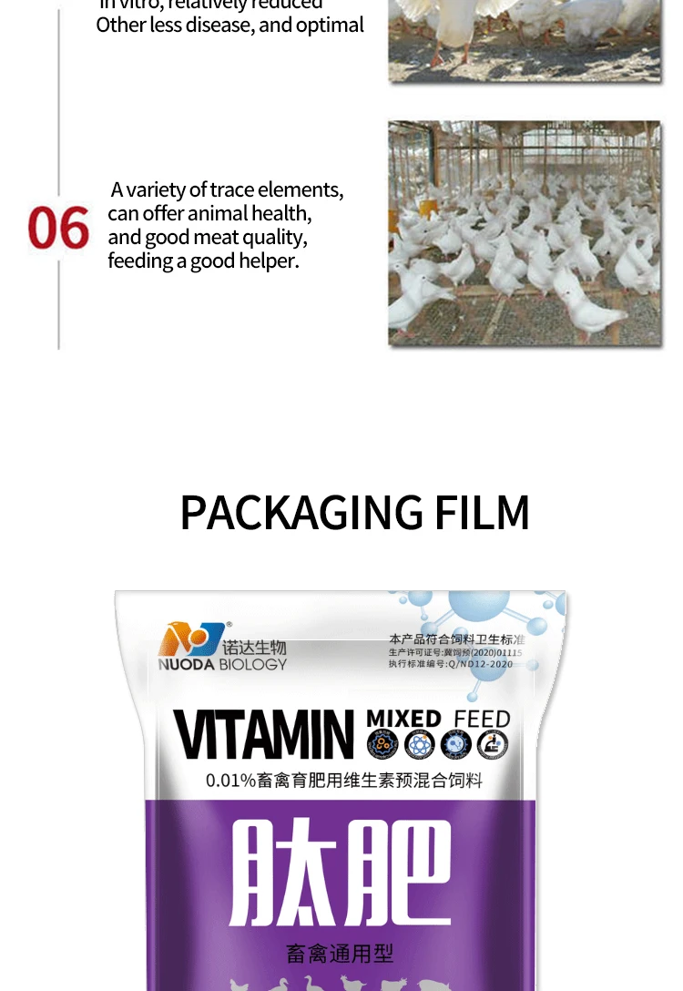 Broiler Booster Growth Promoter Chicken Growth Promoters For Poultry ...