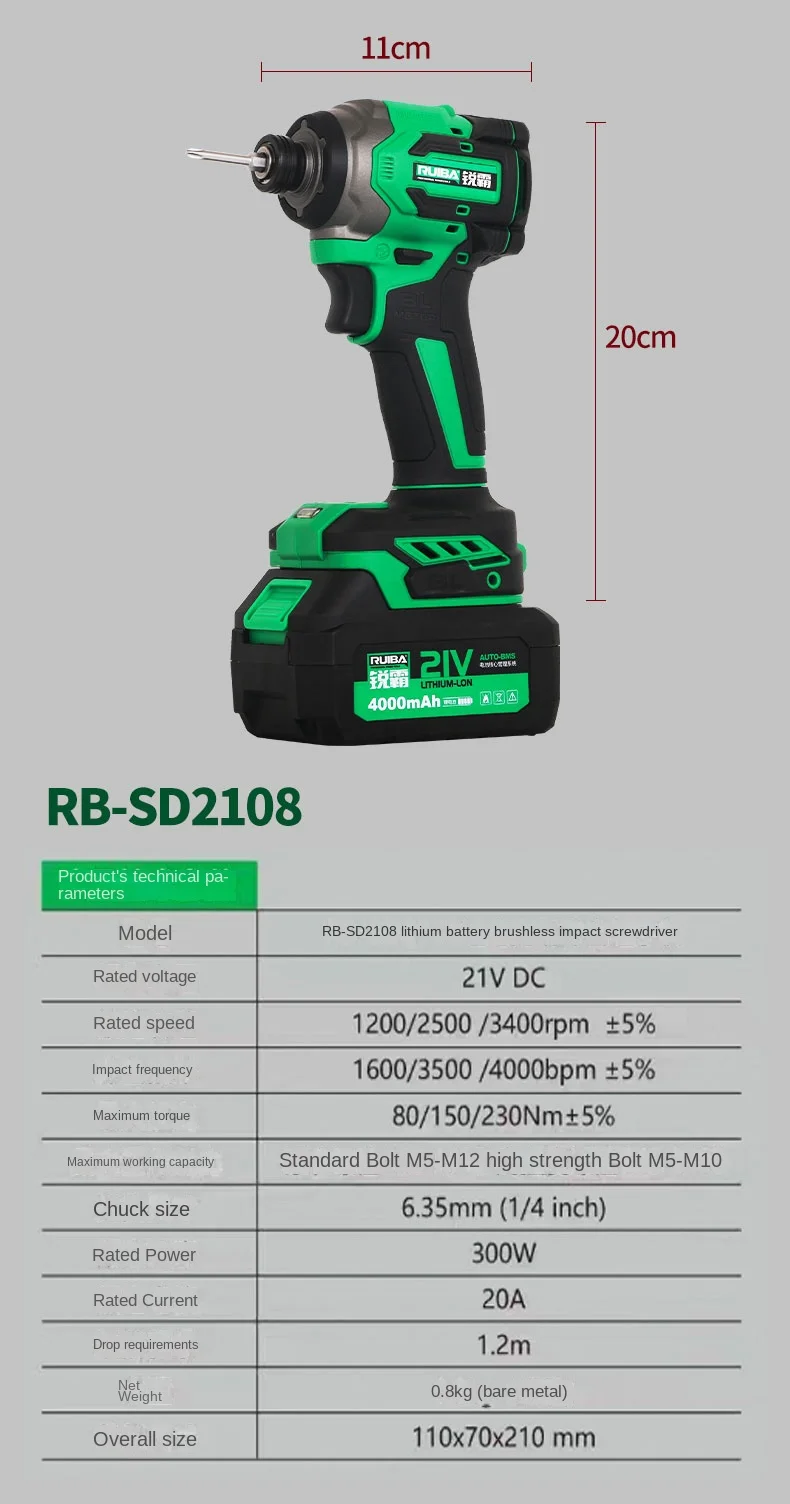 RUIBA impact screwdriver 21V Brushless lithium battery RUIBA ...