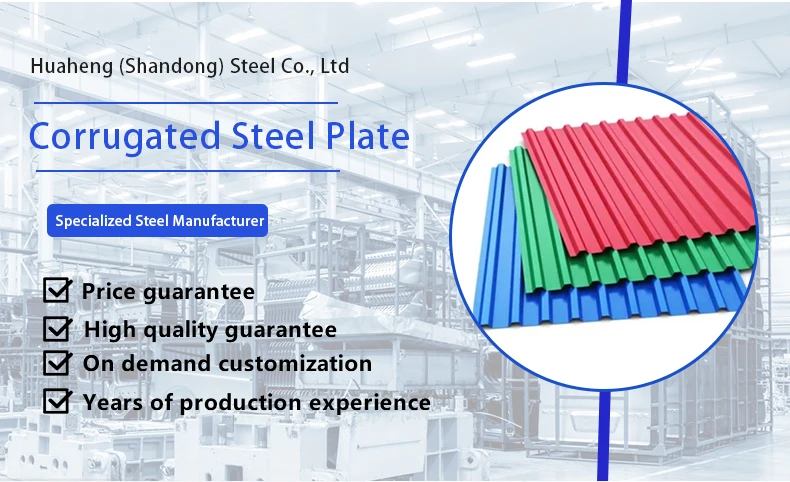 Low Price Galvanized Corrugated Board 0.26mm Galvanized Steel Sheet ...