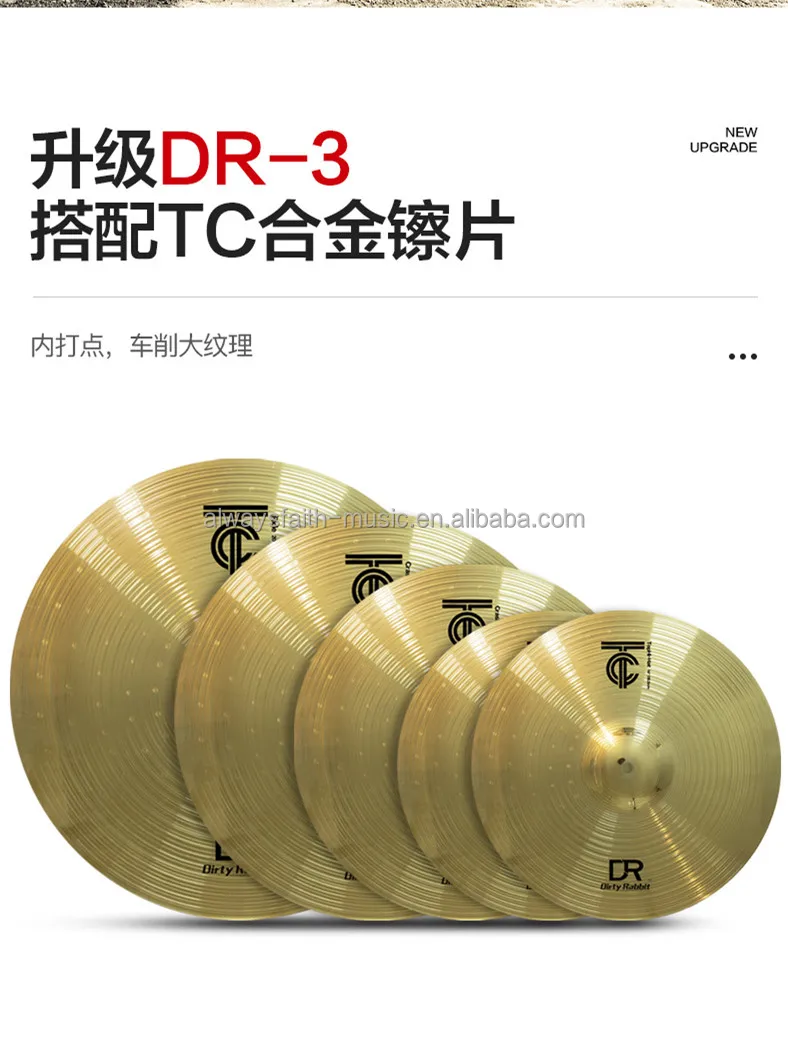 Wholesale Musical Instrument - Professional Drum Set