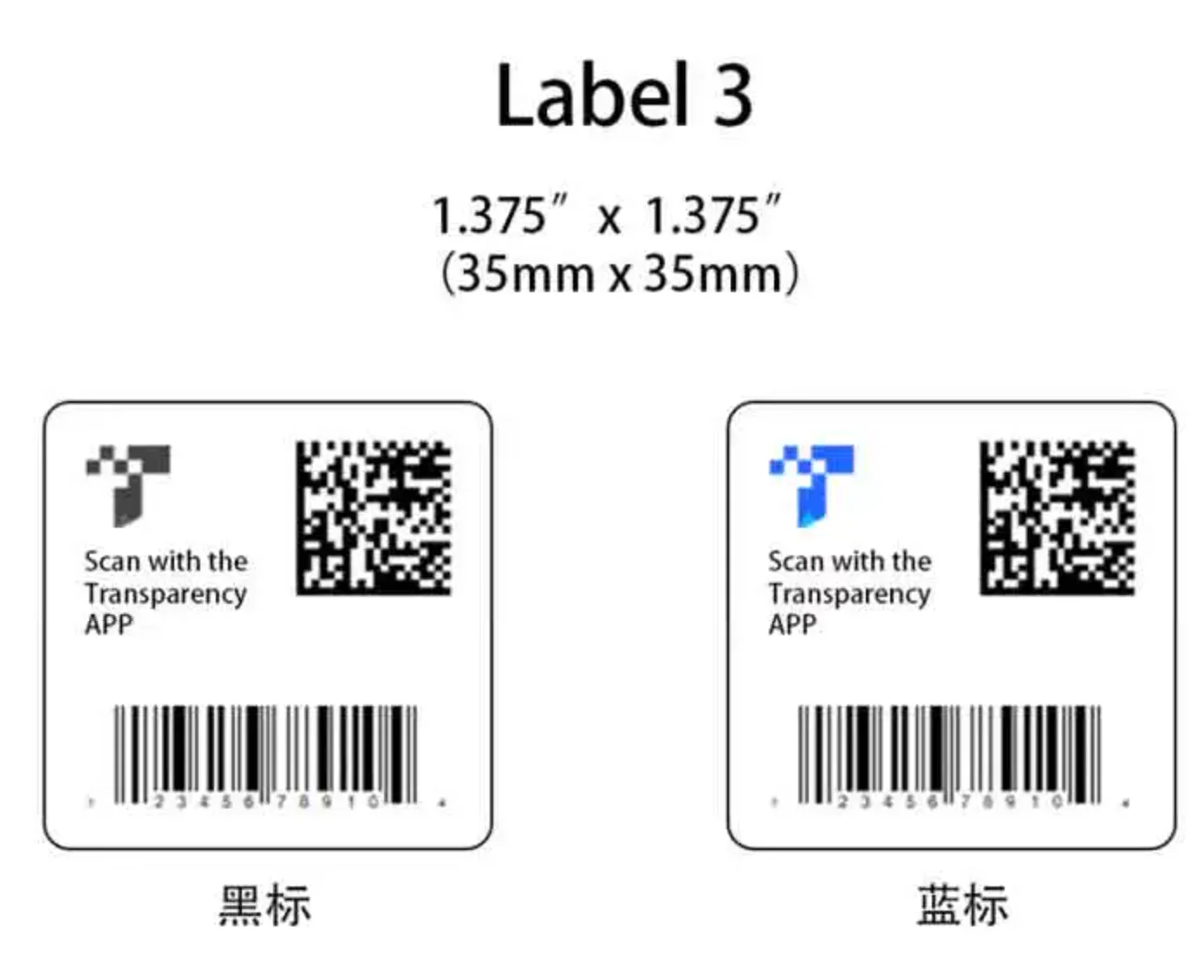 Custom Print QR Code Transparency Labels - Self-Adhesive Stickers for ...