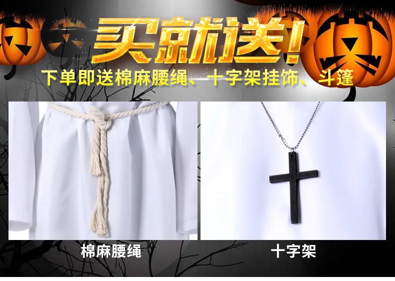 Church Medieval Prayer Robe Gown Cloak - Unisex Halloween Priest ...