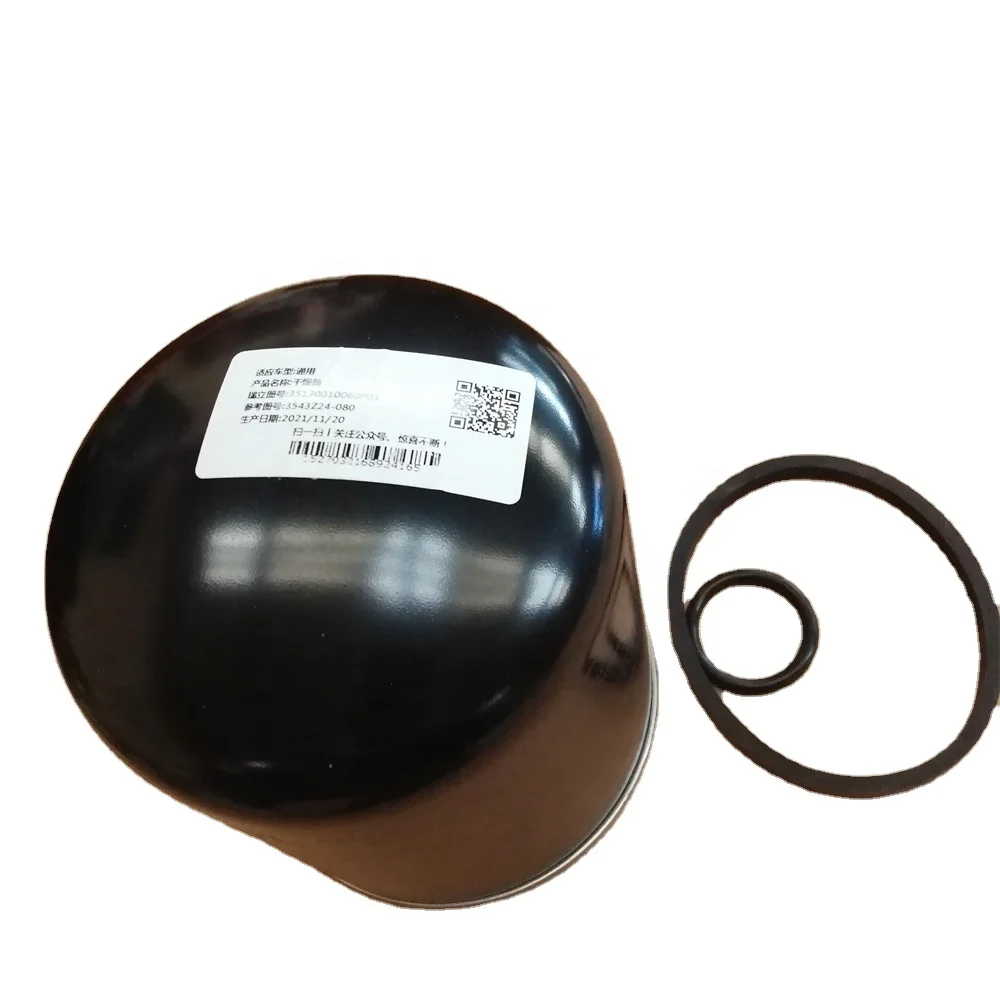 RL3511AA039/35110030018 dryer for Chinese Sinotruk howo trucks spare ...