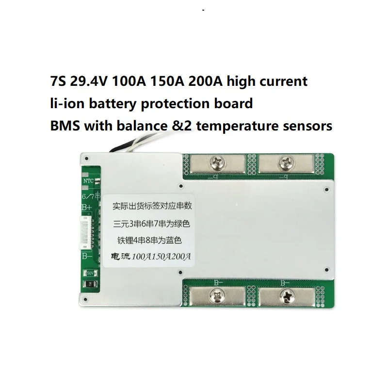 Electric Motorcycle Tricycle 7S BMS 100A 150A 200A High Current Battery ...
