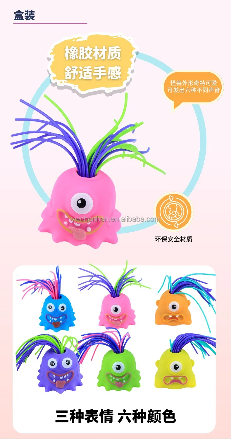 2023 New Hot Sale Wholesale Novelty Funny Stress Relief And Anti ...