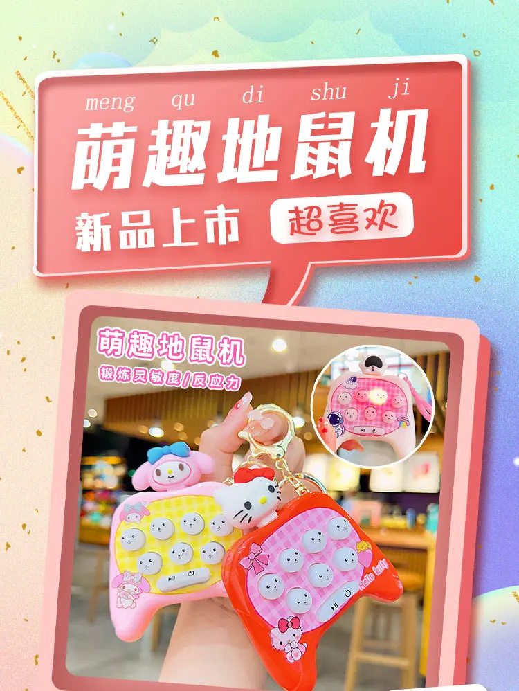 Cute Cartoon Sanriohellokitty Gopher Machine Key Chain Children's ...