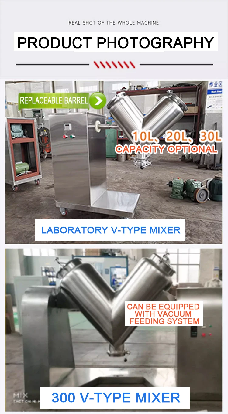 10KG 20KG 30KG 50KG 15L Dry Powder 500L V Blender Mixer for Small Dry ...