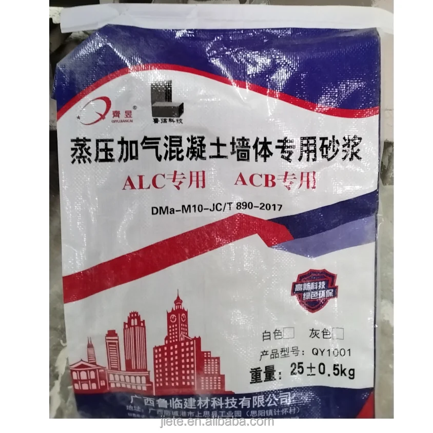 Hebel Adhesive AAC ALC Concrete Blocks Bricks Panels Joint Cement ...