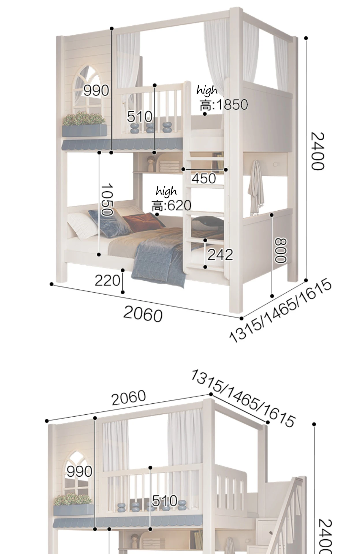 Maxky Wood Children Beds - Bunk Sub-Mother Bed High and Low