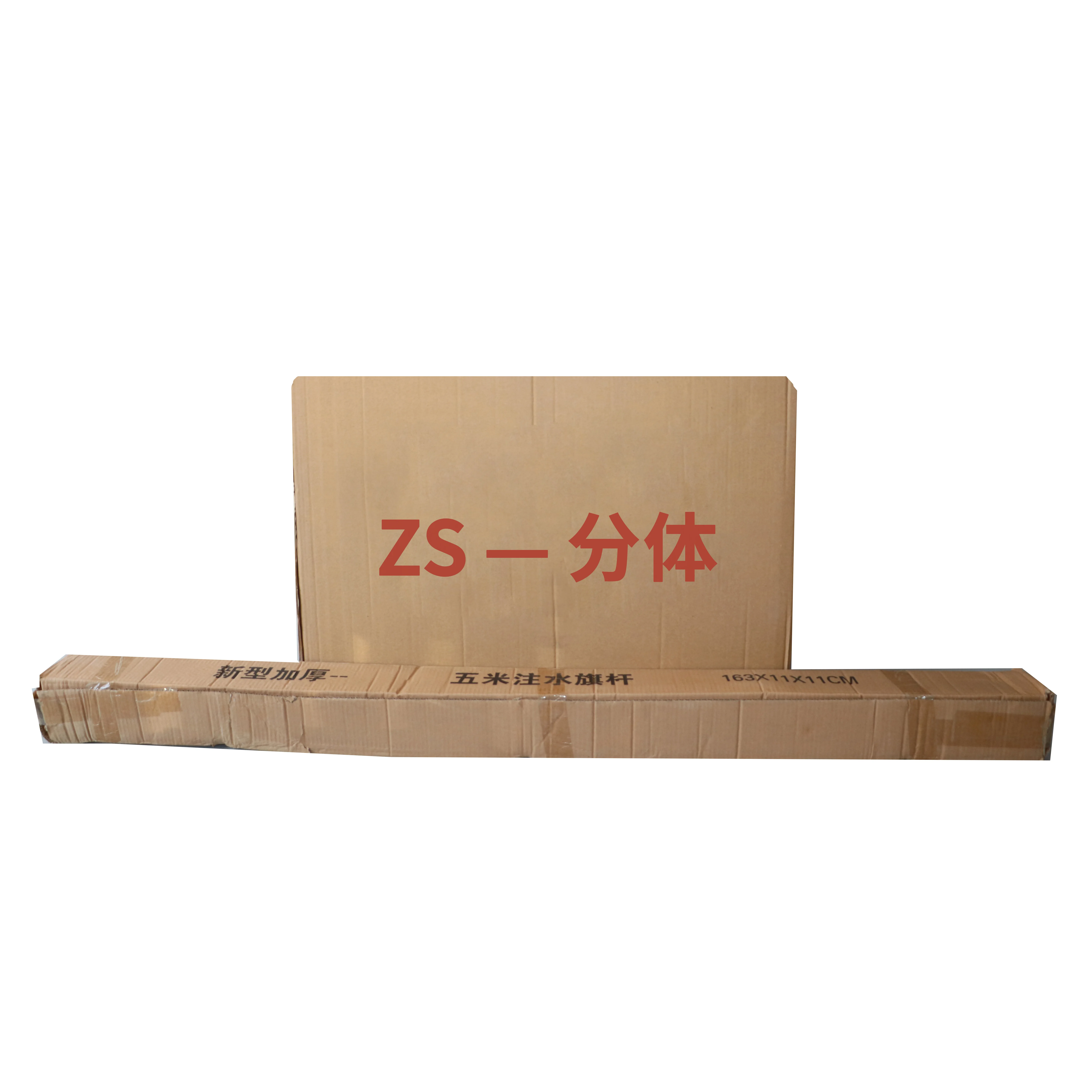 5m Waterbase Flagpole For Banner Display 7m 10m Water Injection Flag ...