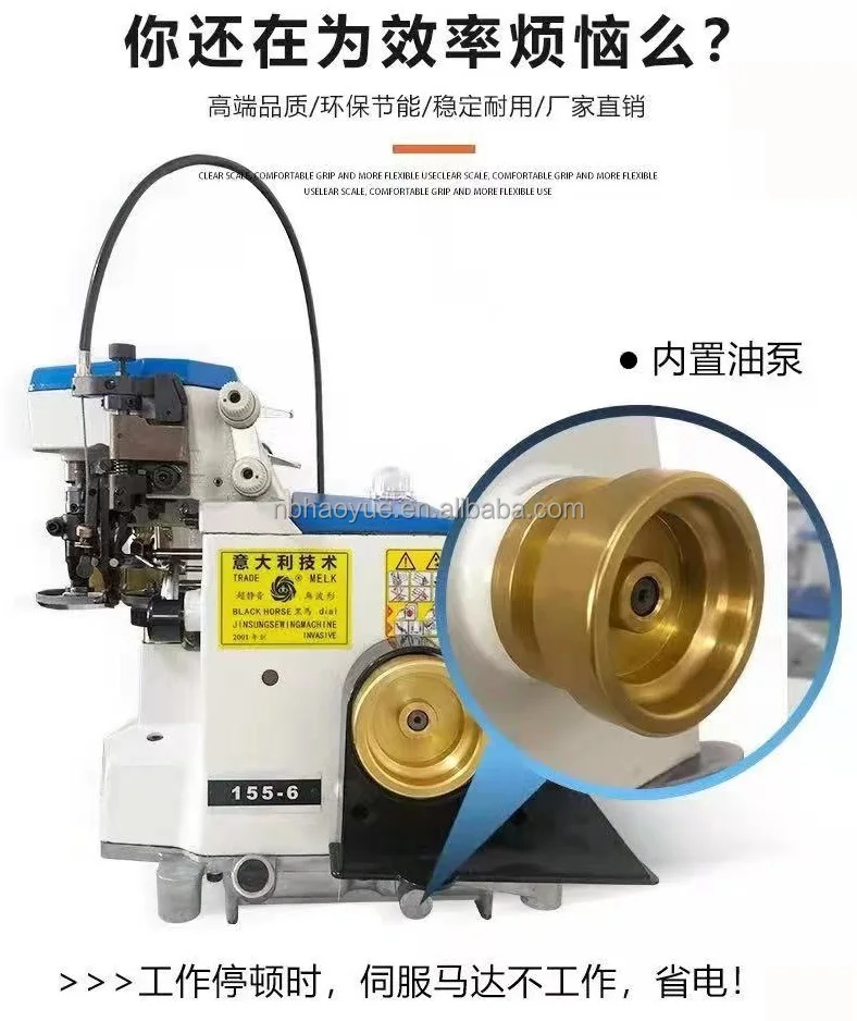 High Speed Sweater Sewing Machine For Linking Sweater Of 2gauge-18gauge ...