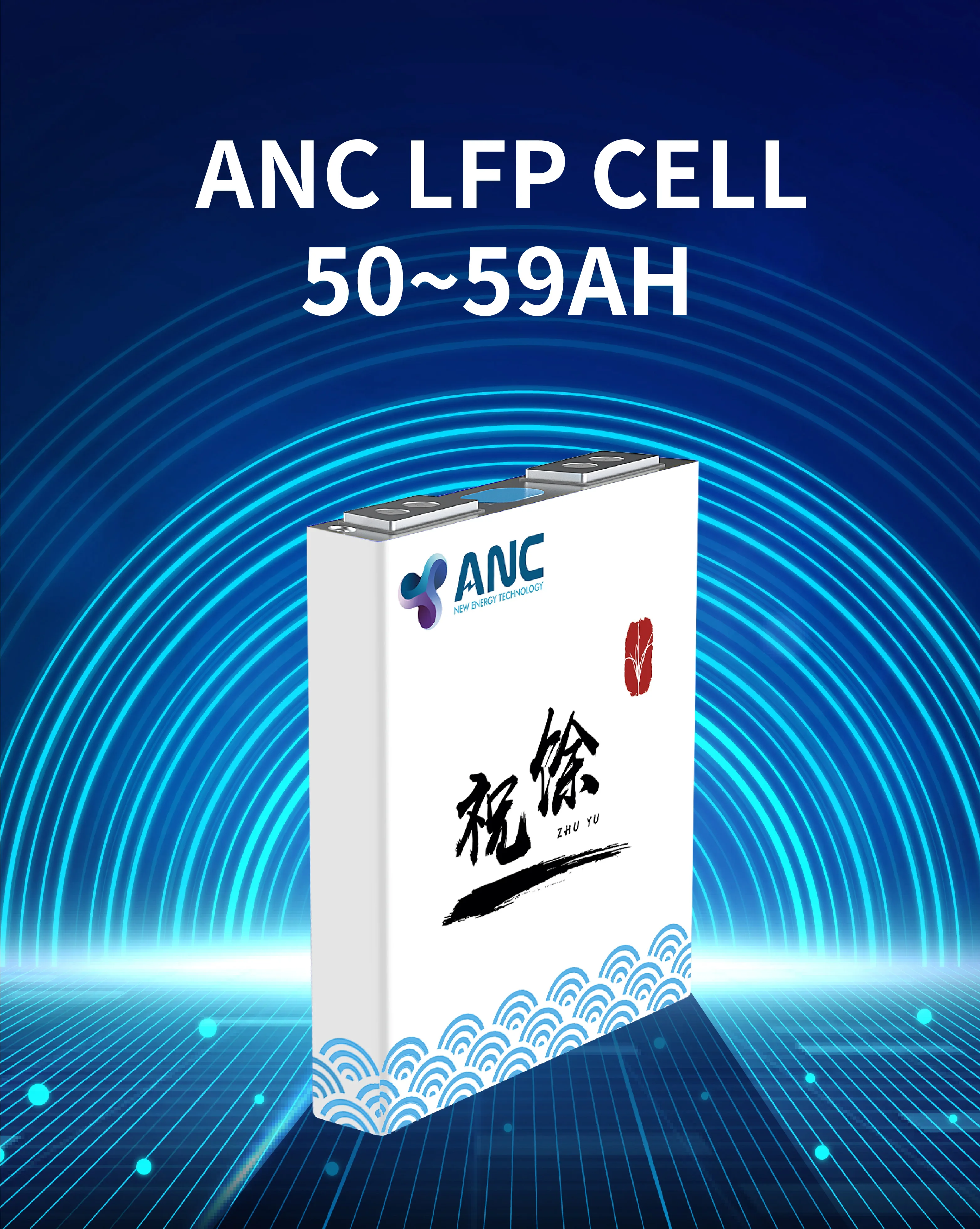 ANC Anchi 3.2V 50ah Prismatic Lifepo4 Battery Cell - 3000+ Cycles