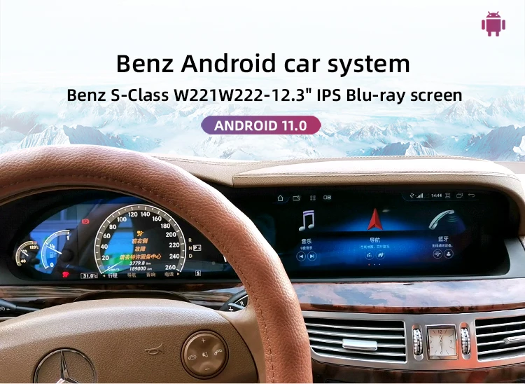Canonic 8 Core W221 Android 11 Navigation All In One Screen For ...