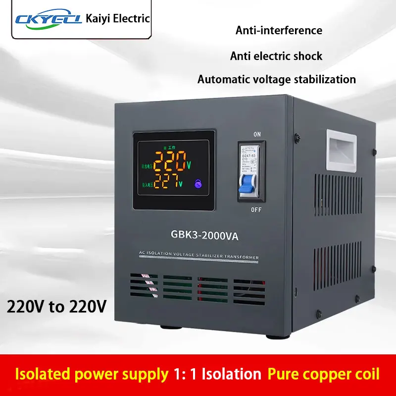 KYGBK 1000VA 3KVA Safety Isolation Transformer 220V to 220V