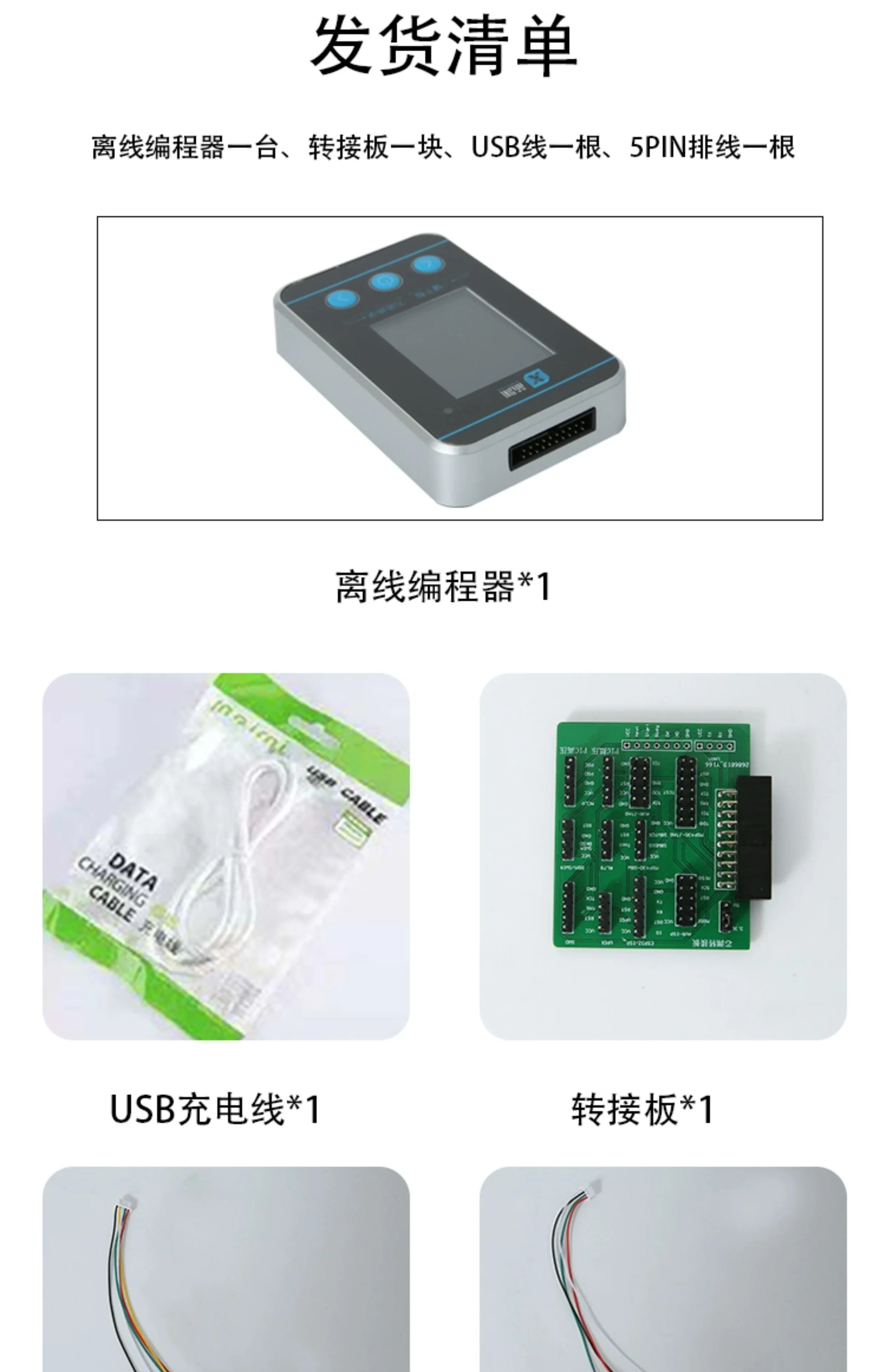 Customised Pic10f/12f/16f/18f Microcontroller Burner Programmer Chip ...