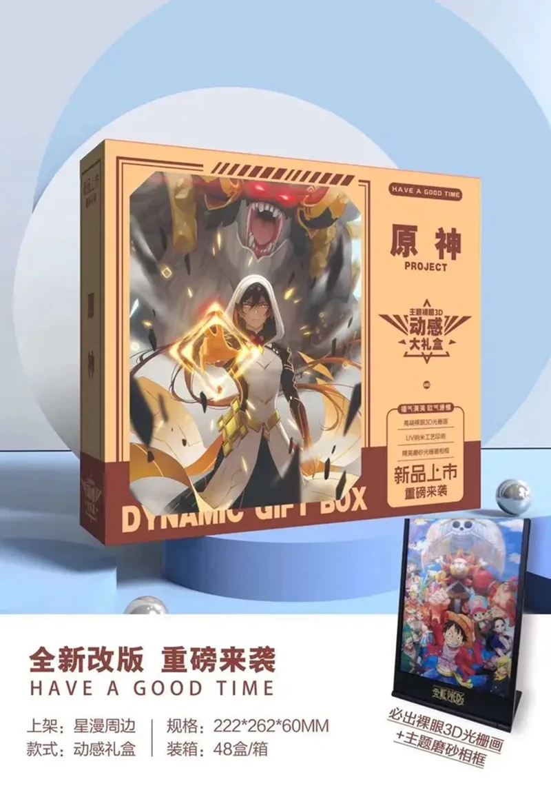 Douluo Original God Sanrioo 3d Dynamic Gift Box Student Cartoon ...