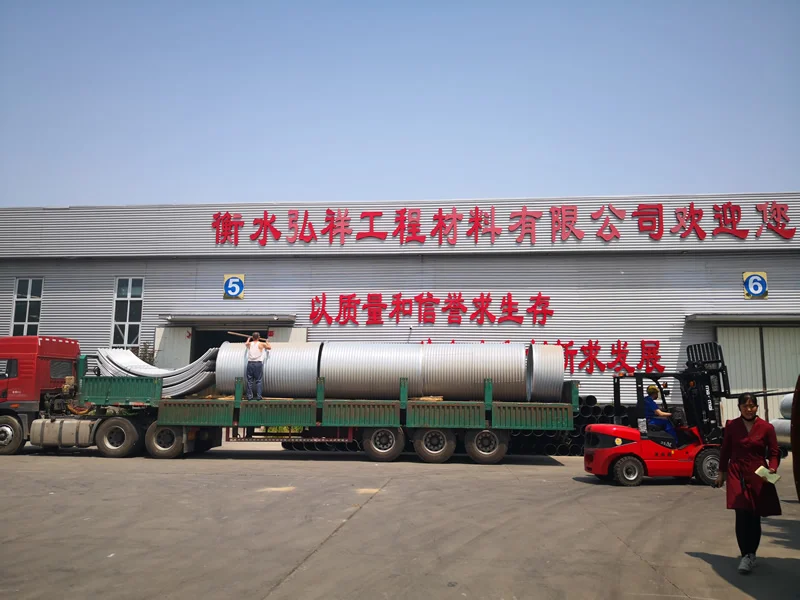 Hengshui Hongxiang Engineering Materials Co., Ltd. - Steel Corrugated ...