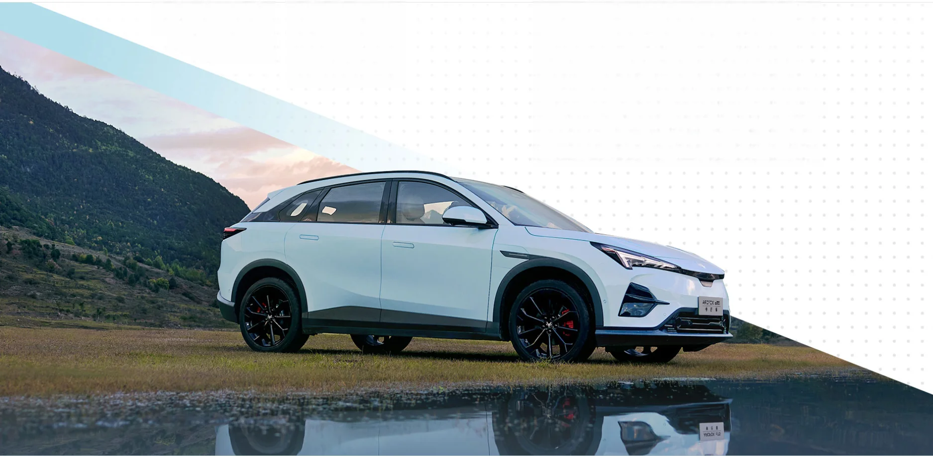 2025 Arcfox Alpha T5 SUV - 520km Range Pure Electric Vehicle