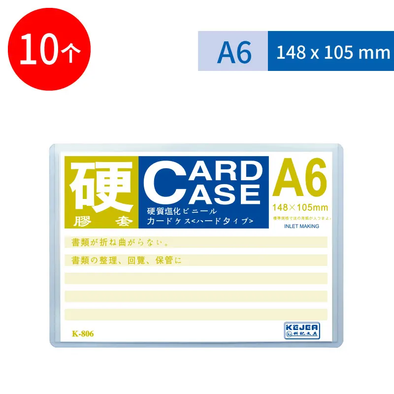 Alibaba.com: Custom Clear PVC A4 A3 A5 Waterproof Hard PVC Document ...