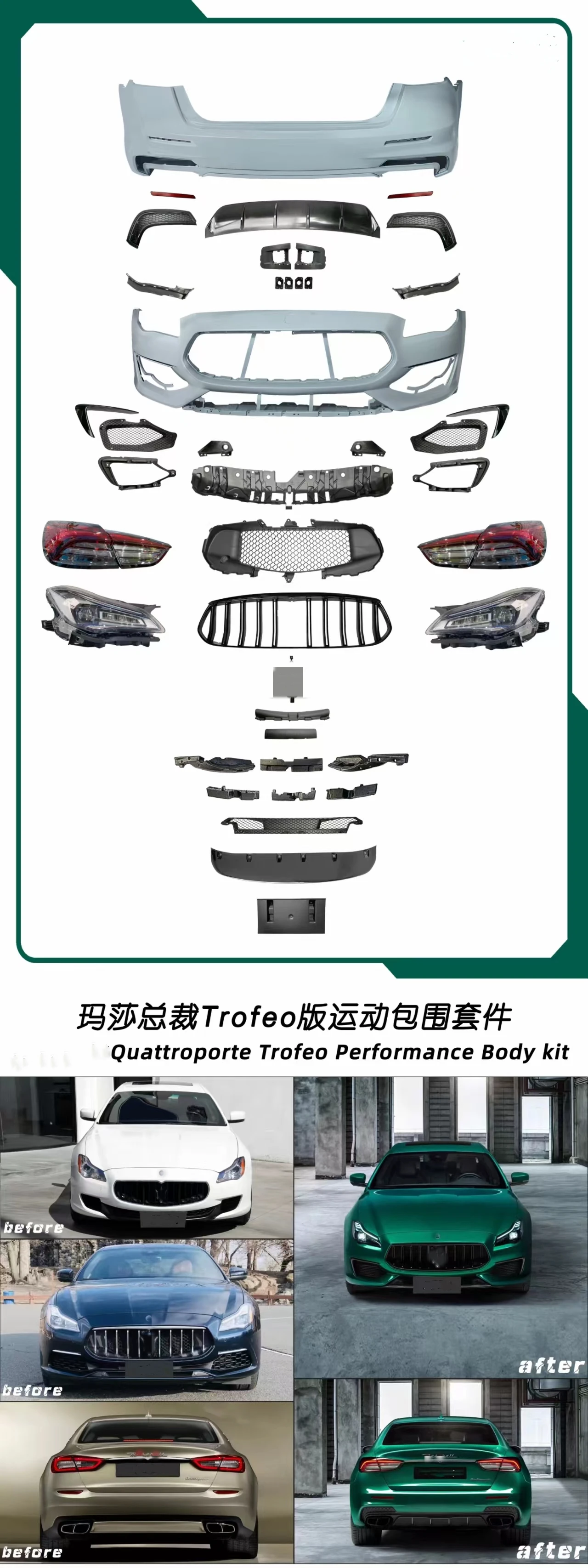 Maserati Quattroporte Trofeo Performance Body Kit LED Lights