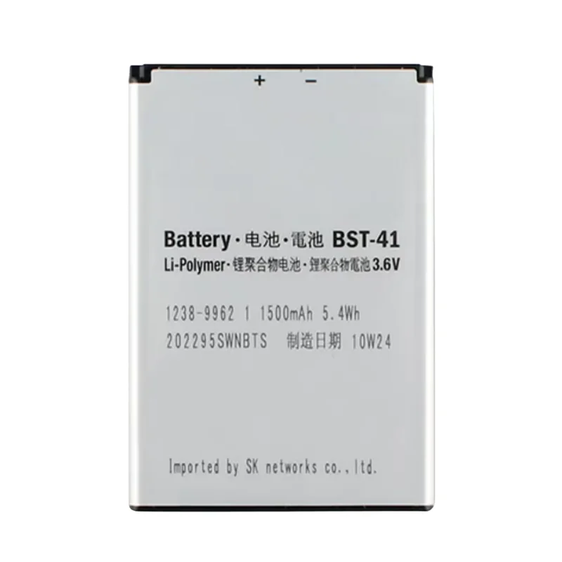 RUIXI BST-41 1500mah Battery for Sony Ericsson A8i M1i X1
