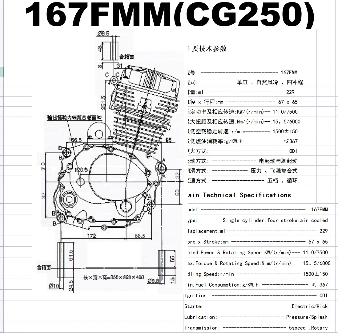 High Quality Cg250 Tricycle Engine 250cc Air Cooled Engine For Sale ...