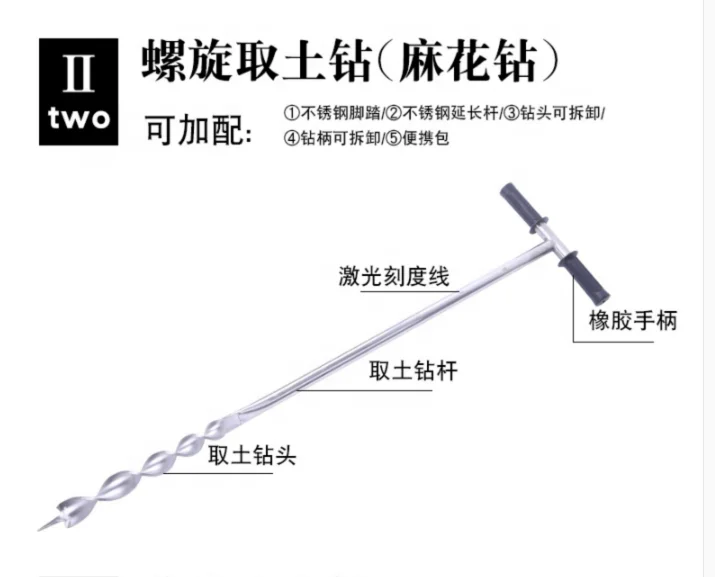 304 Stainless Steel Dutch Soil Sampler Dutch Soil Sampler Soil Sampler ...