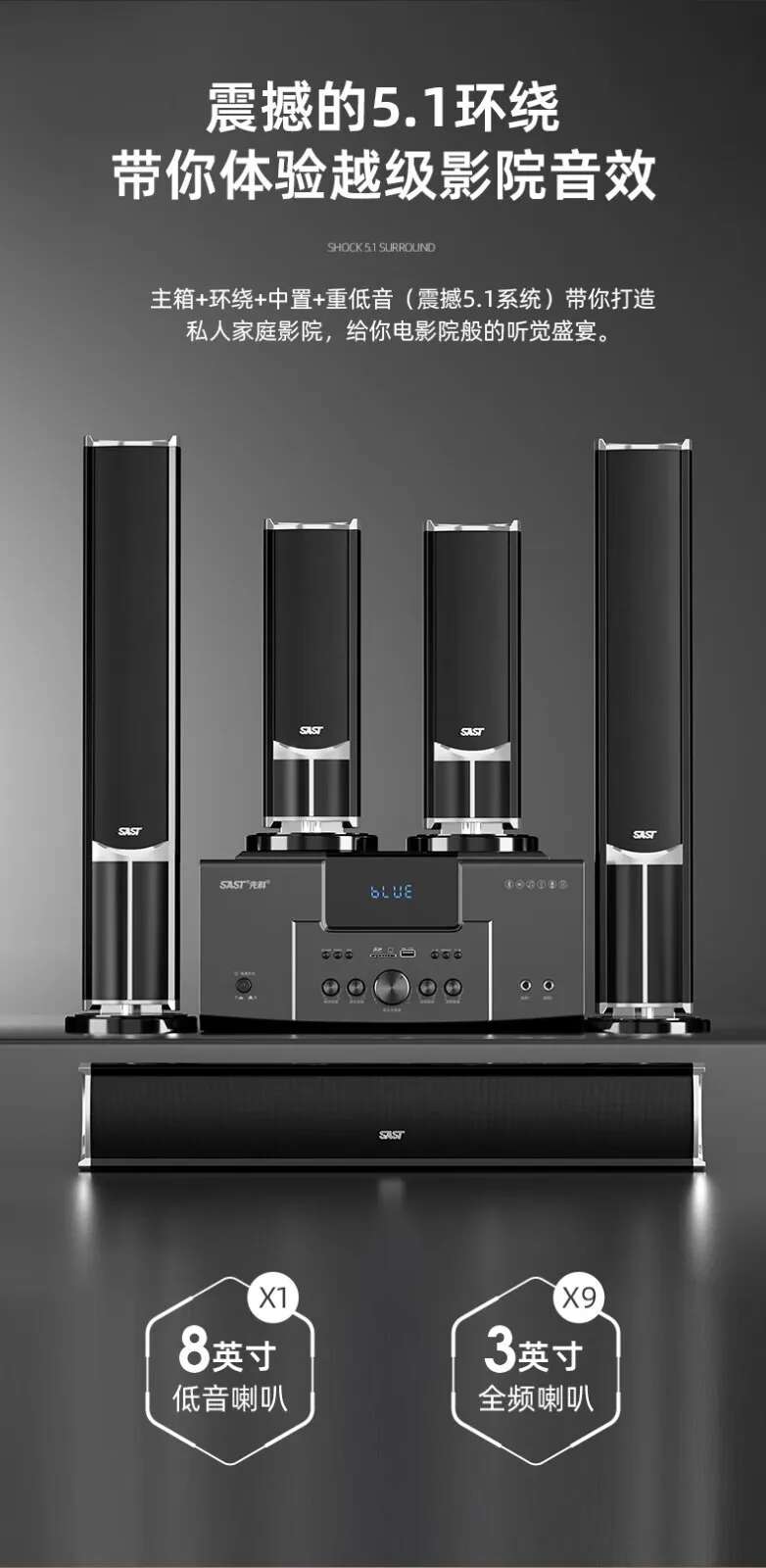 5.1 Home Theater Sound Set Home Ktv Living Room Tv Sound System For Tv ...