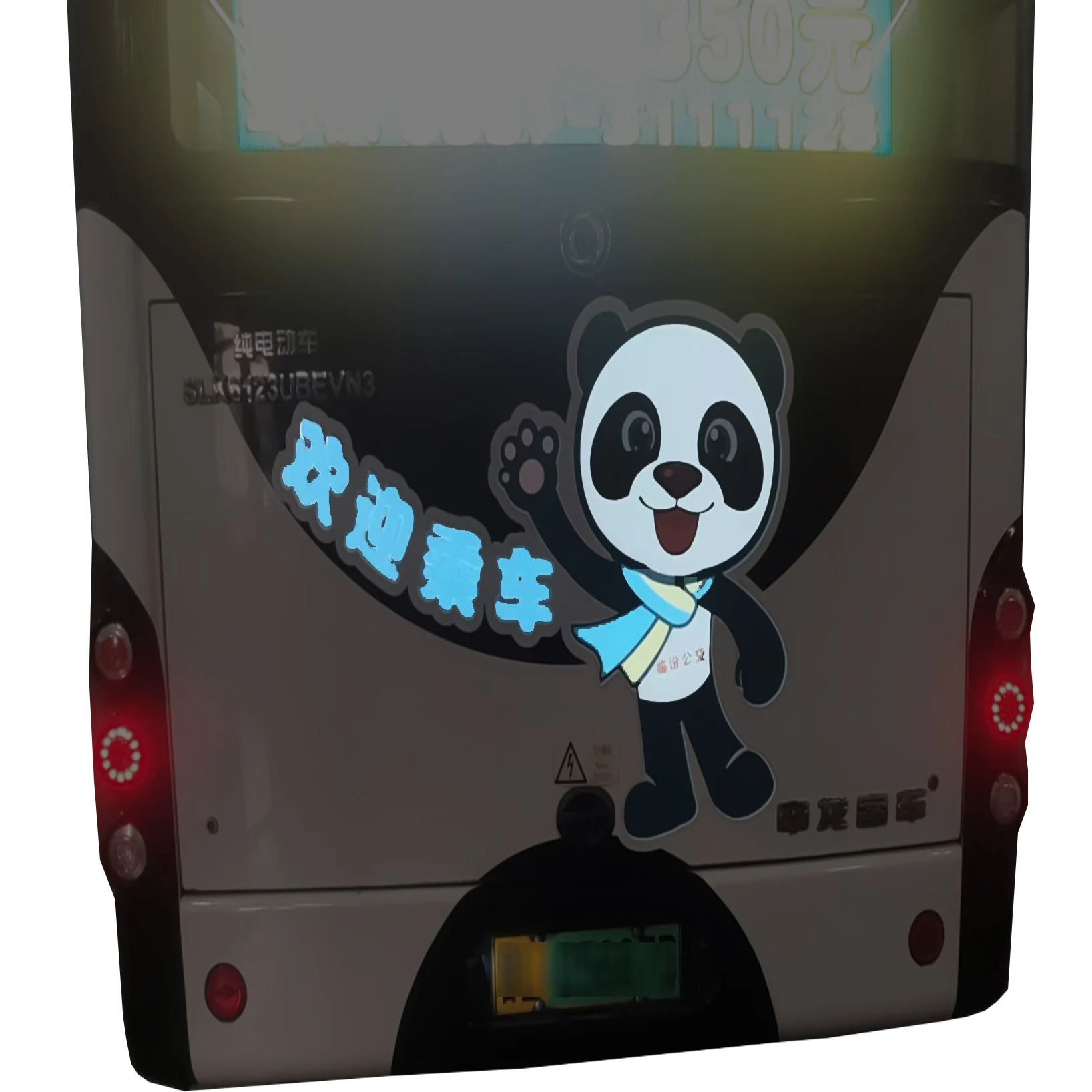 Low Cost New Material El Vehicle Sticker Car Logo Label El Car Brand ...